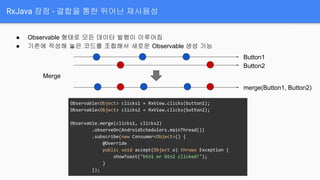 Rx java intro | PPT
