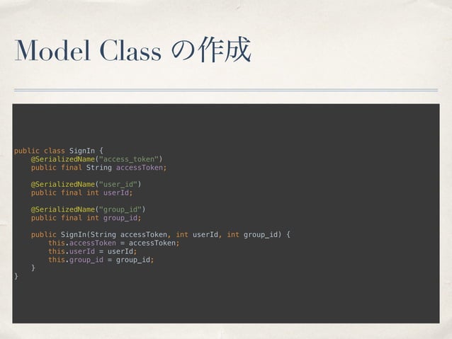 Rx java x retrofit | PPT