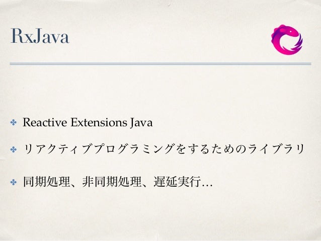 Use rxjava with retrofit enqueue - opkery Use rxjava with retrofit enqueue - opkery