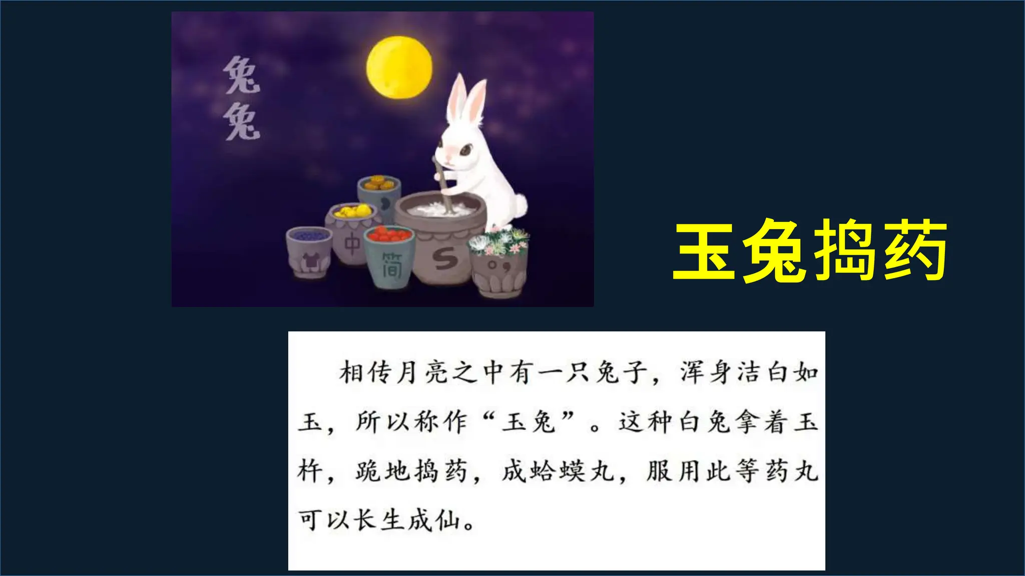 Zuo_______Wen________2024___Xia_Zai_.pptx | Birthday | Personal ...