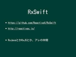 RxSwiftをバインディングツールとして使ってみる | PPT