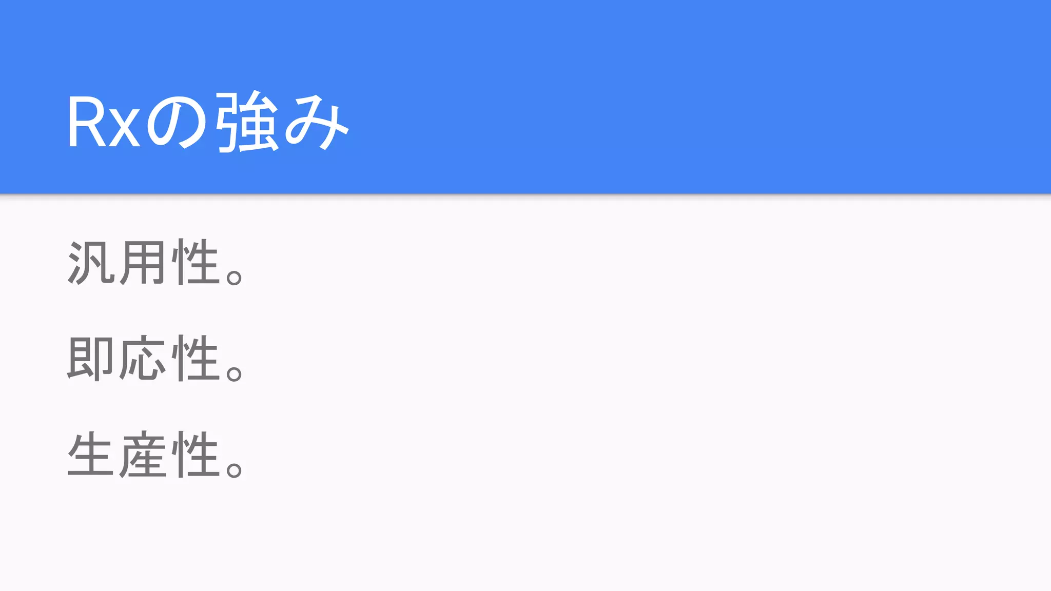 Rx swift,Repro framewolrk | PPT