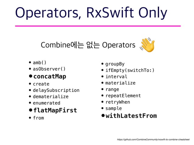 RxSwift to Combine | PPT