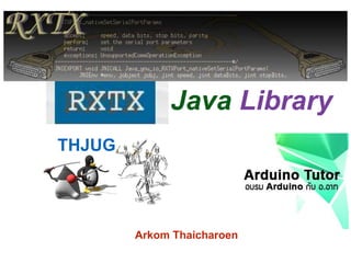 Java RxTx library | PPT