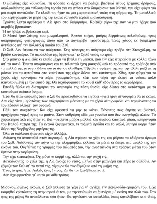 αρλεκιν | PDF