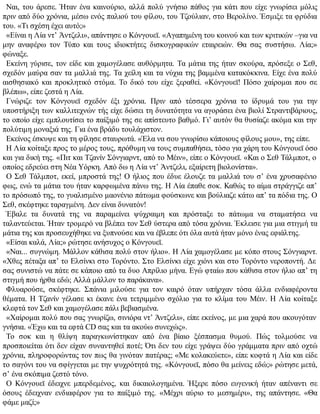 αρλεκιν | PDF