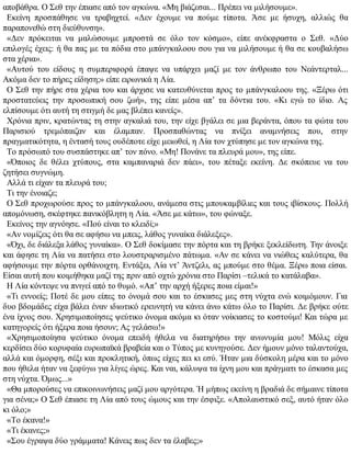 αρλεκιν | PDF