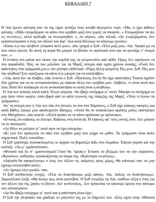 αρλεκιν | PDF
