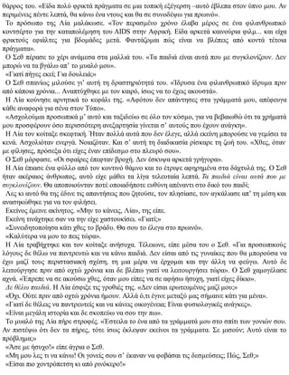 αρλεκιν | PDF