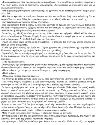 αρλεκιν | PDF