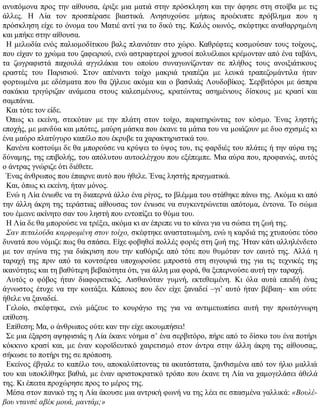 αρλεκιν | PDF