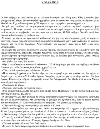 αρλεκιν | PDF