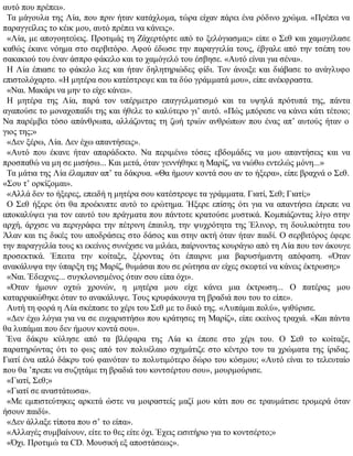 αρλεκιν | PDF