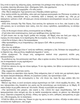 αρλεκιν | PDF