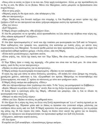 αρλεκιν | PDF
