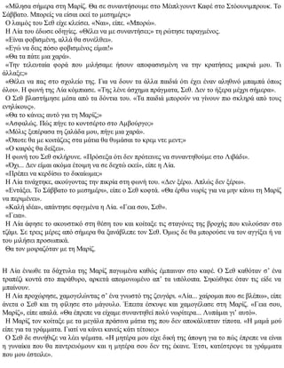 αρλεκιν | PDF