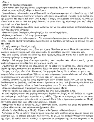 αρλεκιν | PDF
