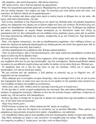 αρλεκιν | PDF