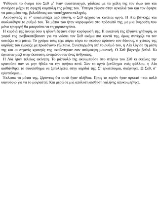 αρλεκιν | PDF