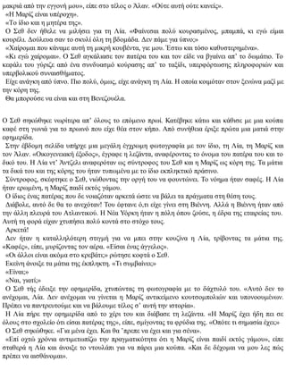 αρλεκιν | PDF