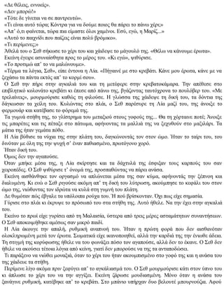 αρλεκιν | PDF