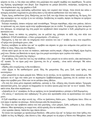 αρλεκιν | PDF