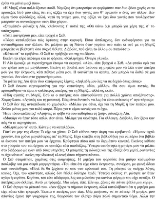 αρλεκιν | PDF