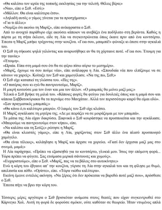 αρλεκιν | PDF