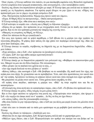 αρλεκιν | PDF