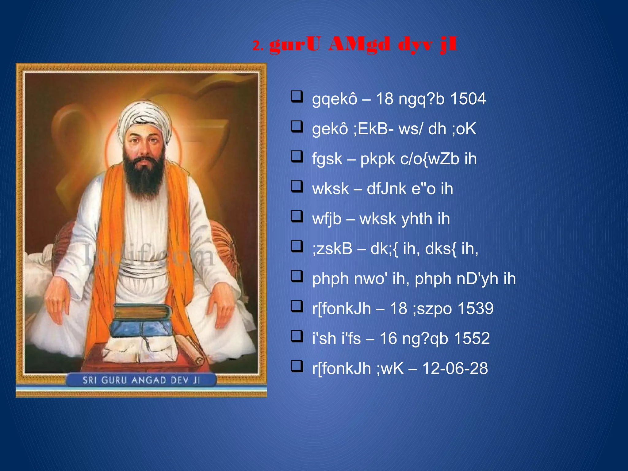 PPT on S.s.t punjabi sikh guru sahiban | PPT