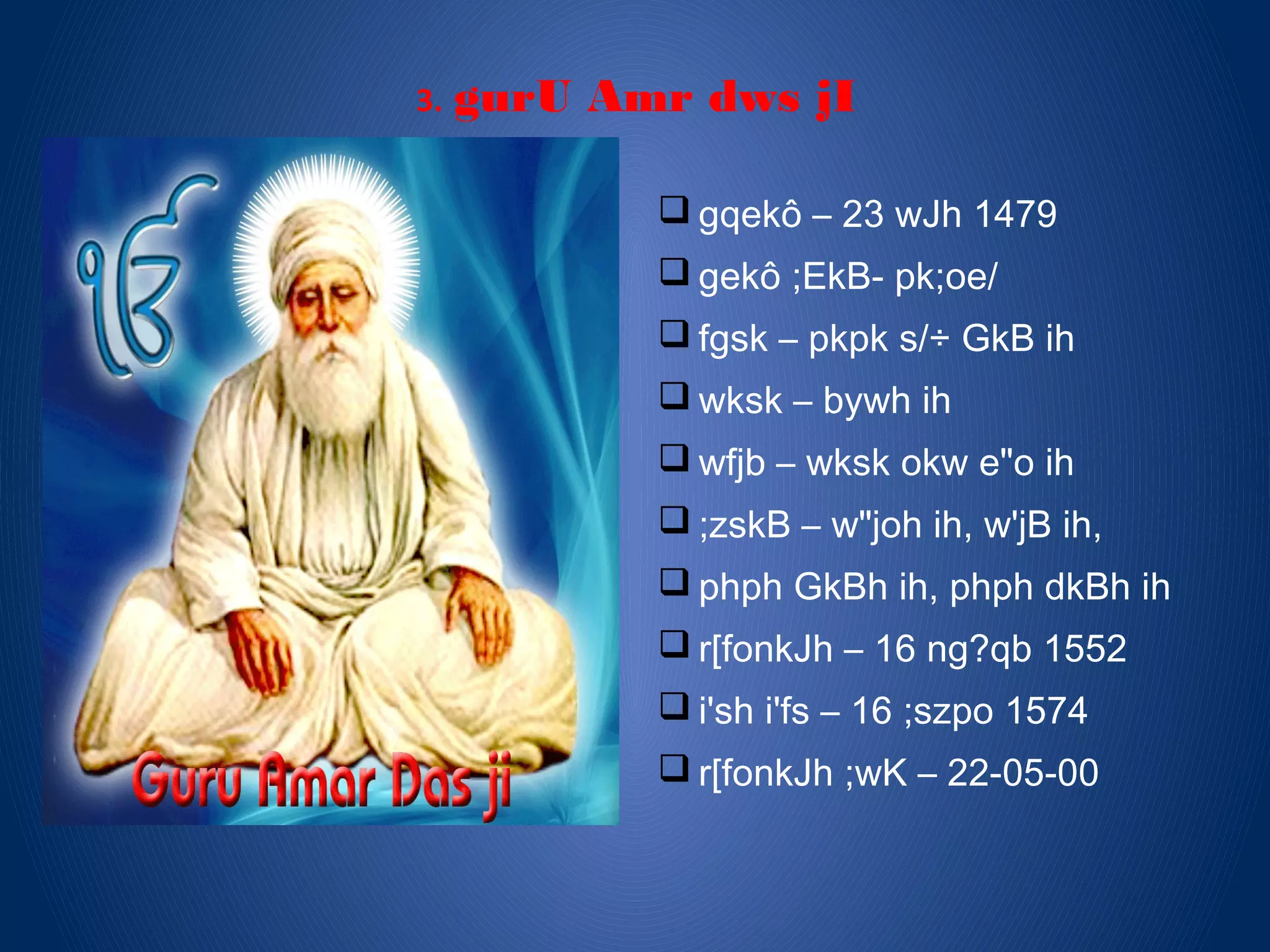 PPT on S.s.t punjabi sikh guru sahiban | PPT
