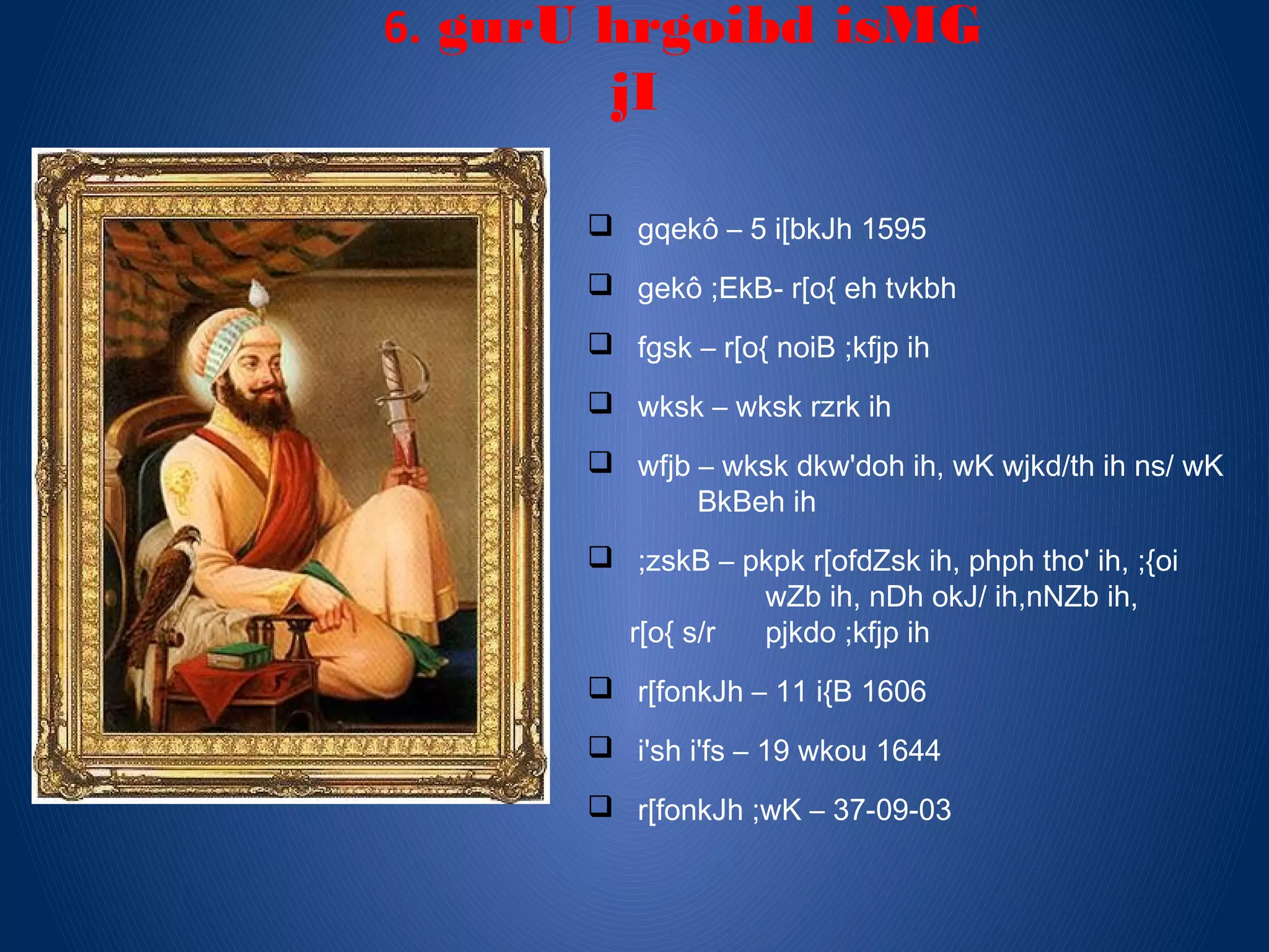 PPT on S.s.t punjabi sikh guru sahiban | PPT
