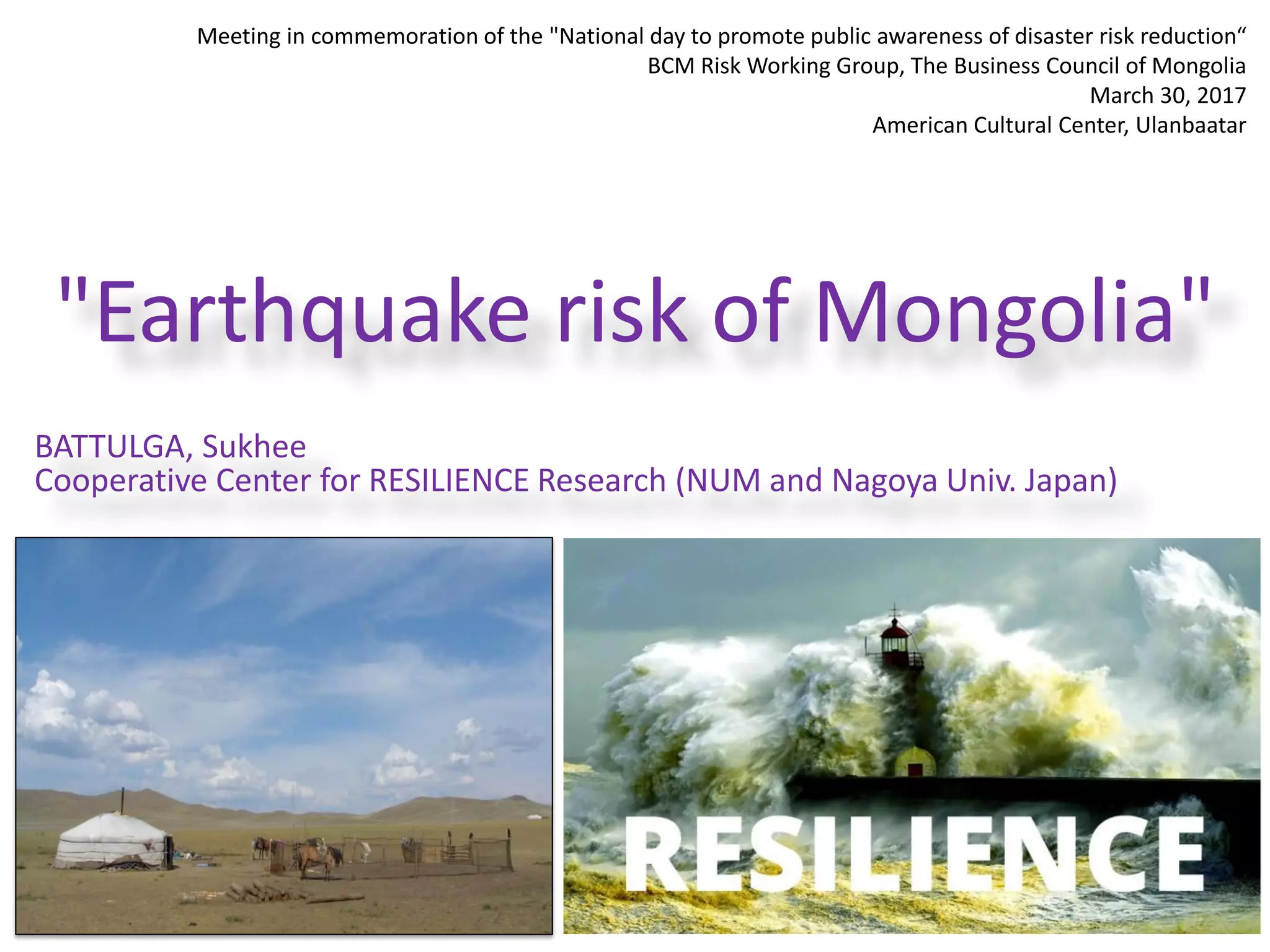 Earthquake Risk of Mongolia | PDF