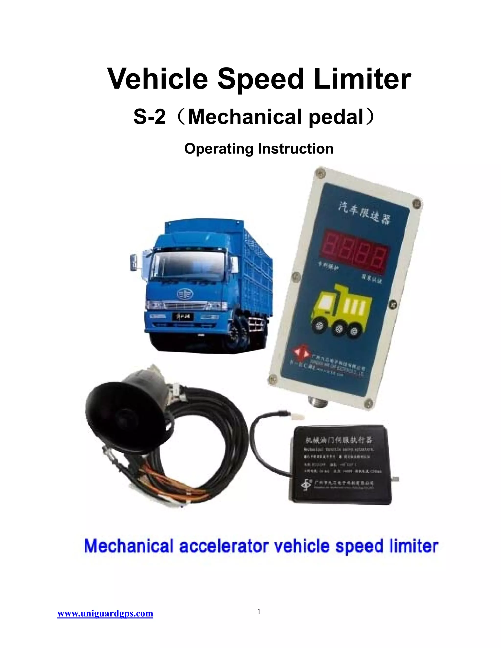 S1 Mechanical Pedal Speed Limiter | PDF