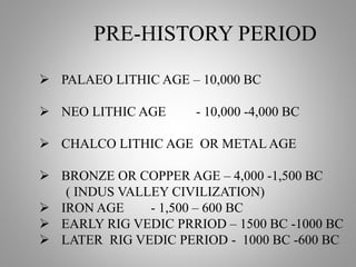 ANCIENT HISTORY- PROF.S.PARAMASIVAM, | PPT
