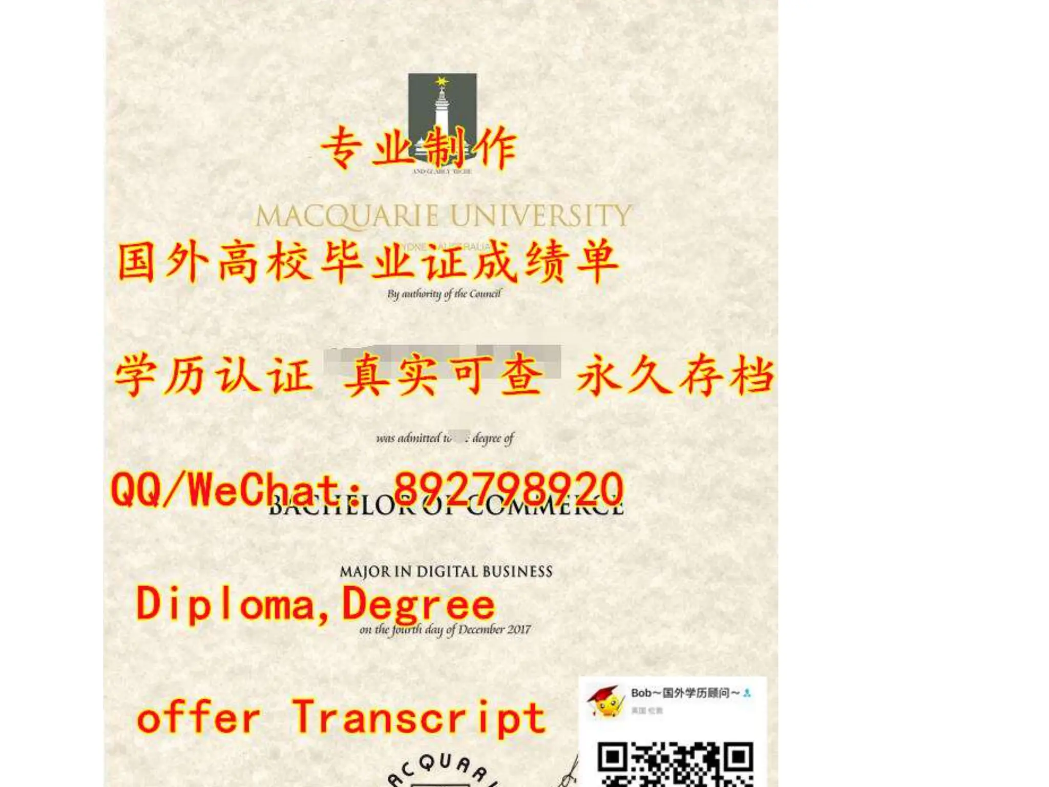 【文凭认证】澳洲UTS毕业证Q微892798920悉尼科技大学毕业证,UTS硕士文凭,UTS研究生文凭,留信/使馆认证.改UTS成绩单GPA ...