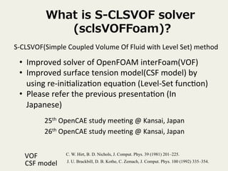 Setting and Usage of OpenFOAM multiphase solver (S-CLSVOF) | PDF