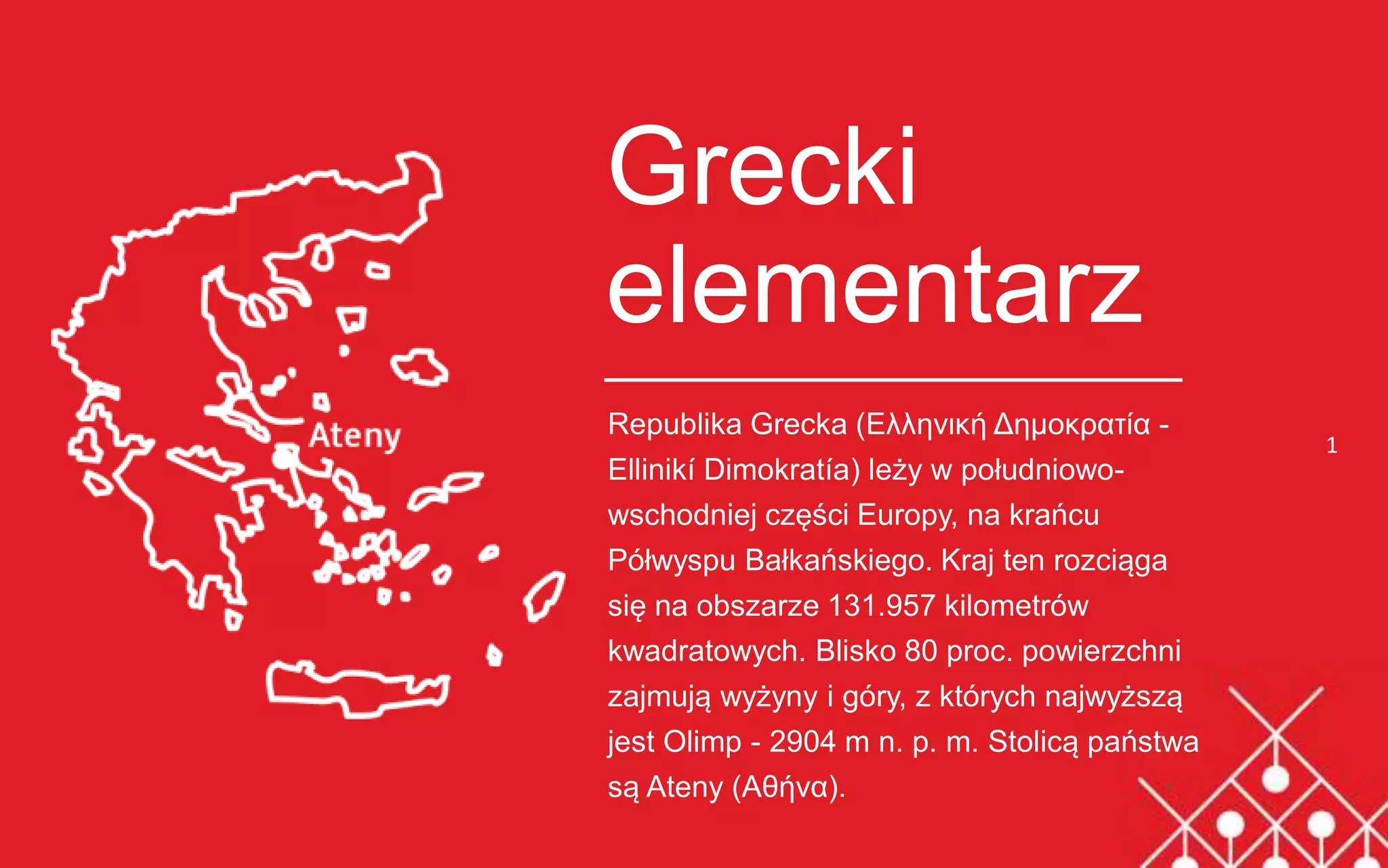 Grecja | PPT