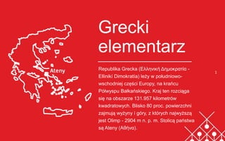 Grecja | PPT