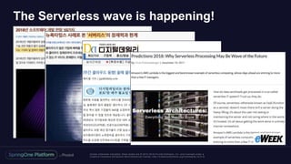 Serverless Spring 오충현 | PPT
