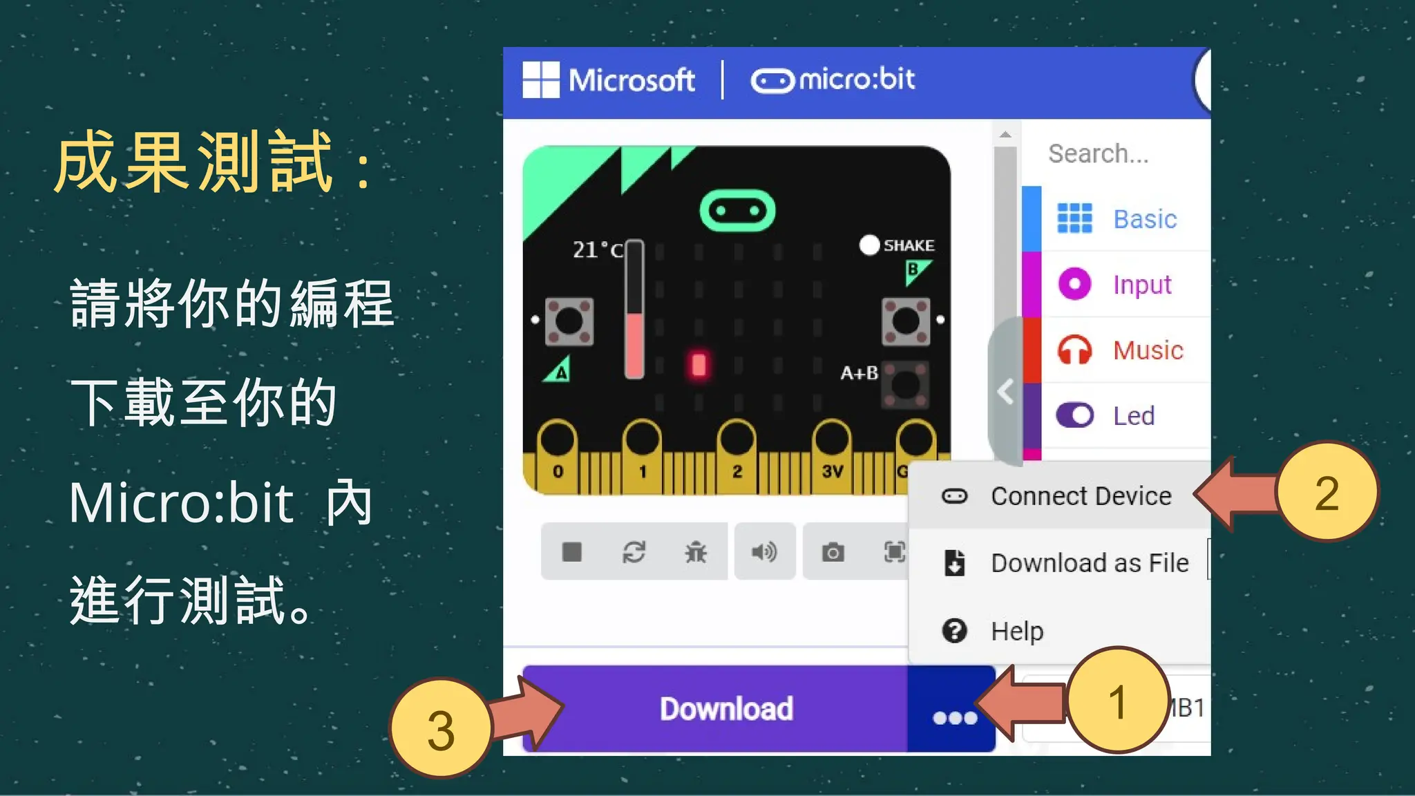 S2_Microbit_Lesson_1_English_introduction.pptx