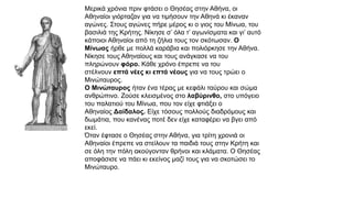ISTORIA . | PPTX