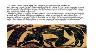 ISTORIA . | PPT