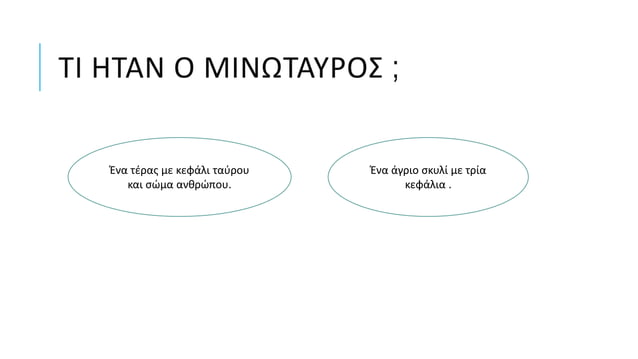 ISTORIA . | PPT