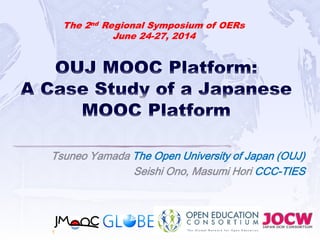 #oersymposium2014 S3 P2 Tsuneo Yamada | PPT