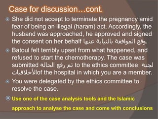 Seminar 1- Example of ethical case analysis (27.02.2017) | PPTX