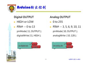 S4 a sensor board | PDF | Technology & Computing