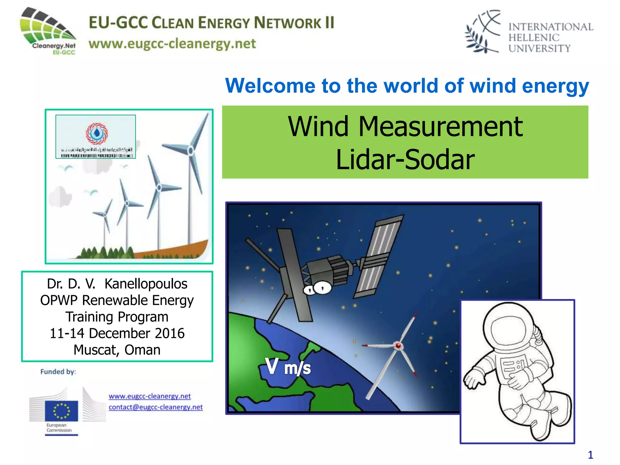 S4 oman wind energy lidar sodar 2016 | PPTX
