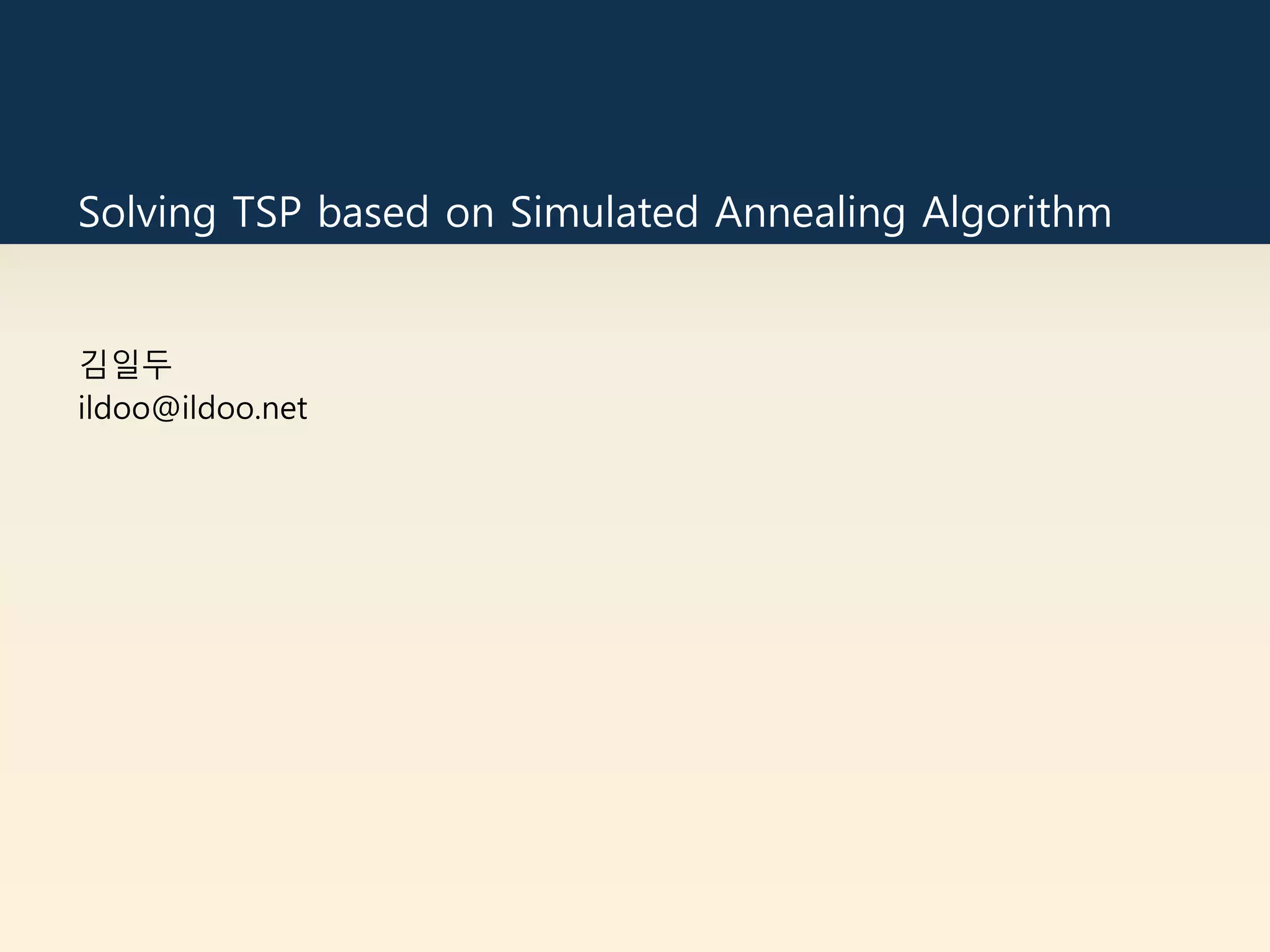 Solving the traveling salesman problem based on an adaptive simulated ...