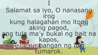 Sa babasa-nito | PPTX